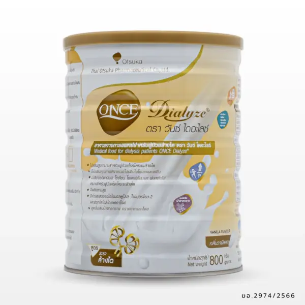 วันซ์ ไดอะไลซ์ (ONCE Dialyze) - บริษัท ไทยโอซูก้า จำกัด