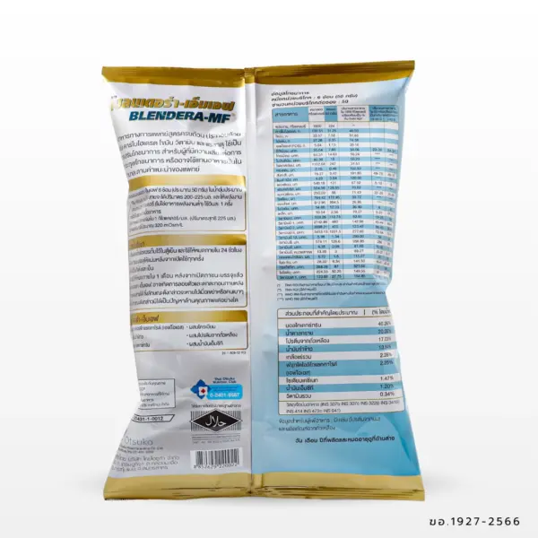 BLENDERA-MF® - บริษัท ไทยโอซูก้า จำกัด