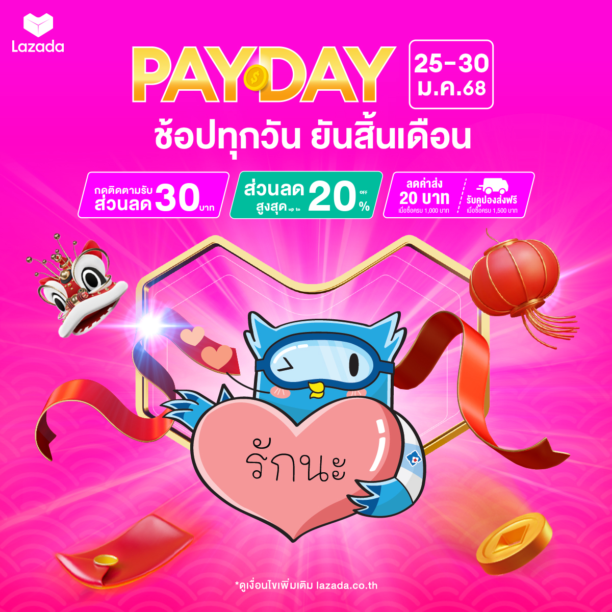 ONCE Renal® - บริษัท ไทยโอซูก้า จำกัด